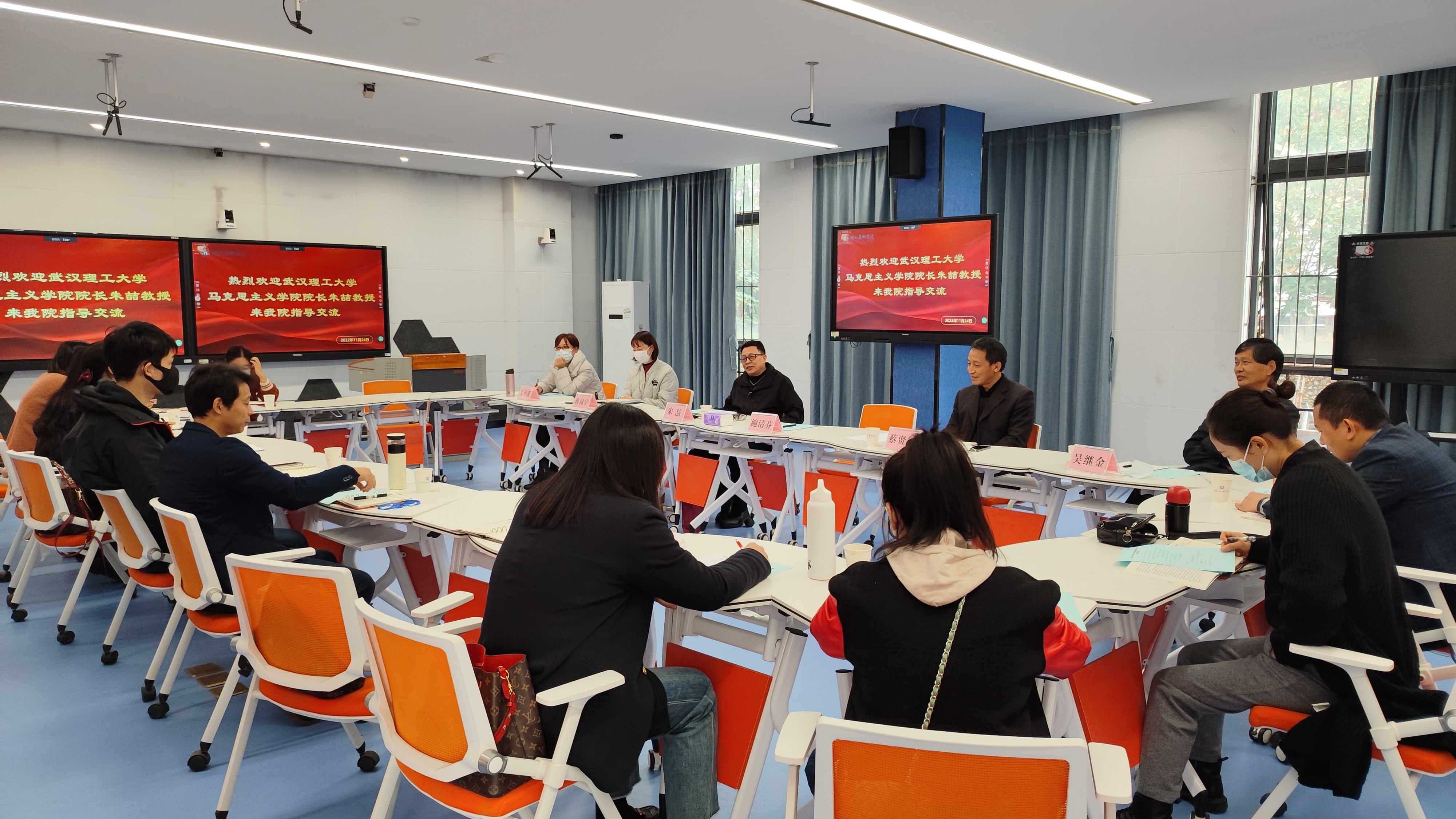 武汉理工大学马克思主义学院院长朱喆教授来我院指导交流-湖北美术学院马克思主义学院